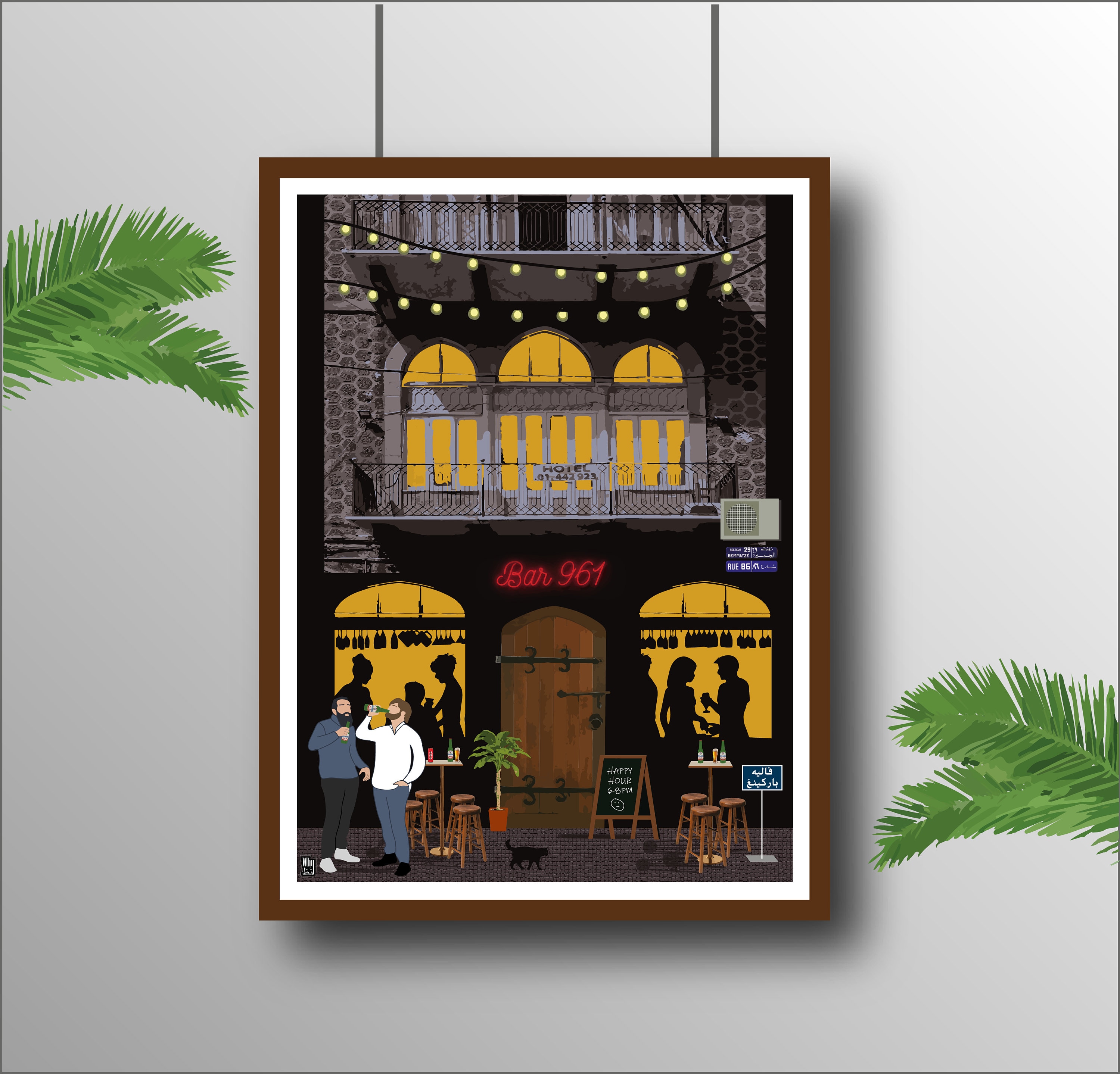 Night Out Lebanese Pub Lebanese Bar Gemmayzeh Lebanon | Etsy