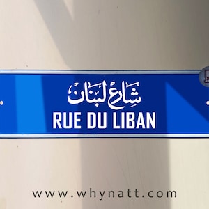 Lebanon Street Sign | Rue Du Liban | Aluminium Road Sign | Lebanese ...