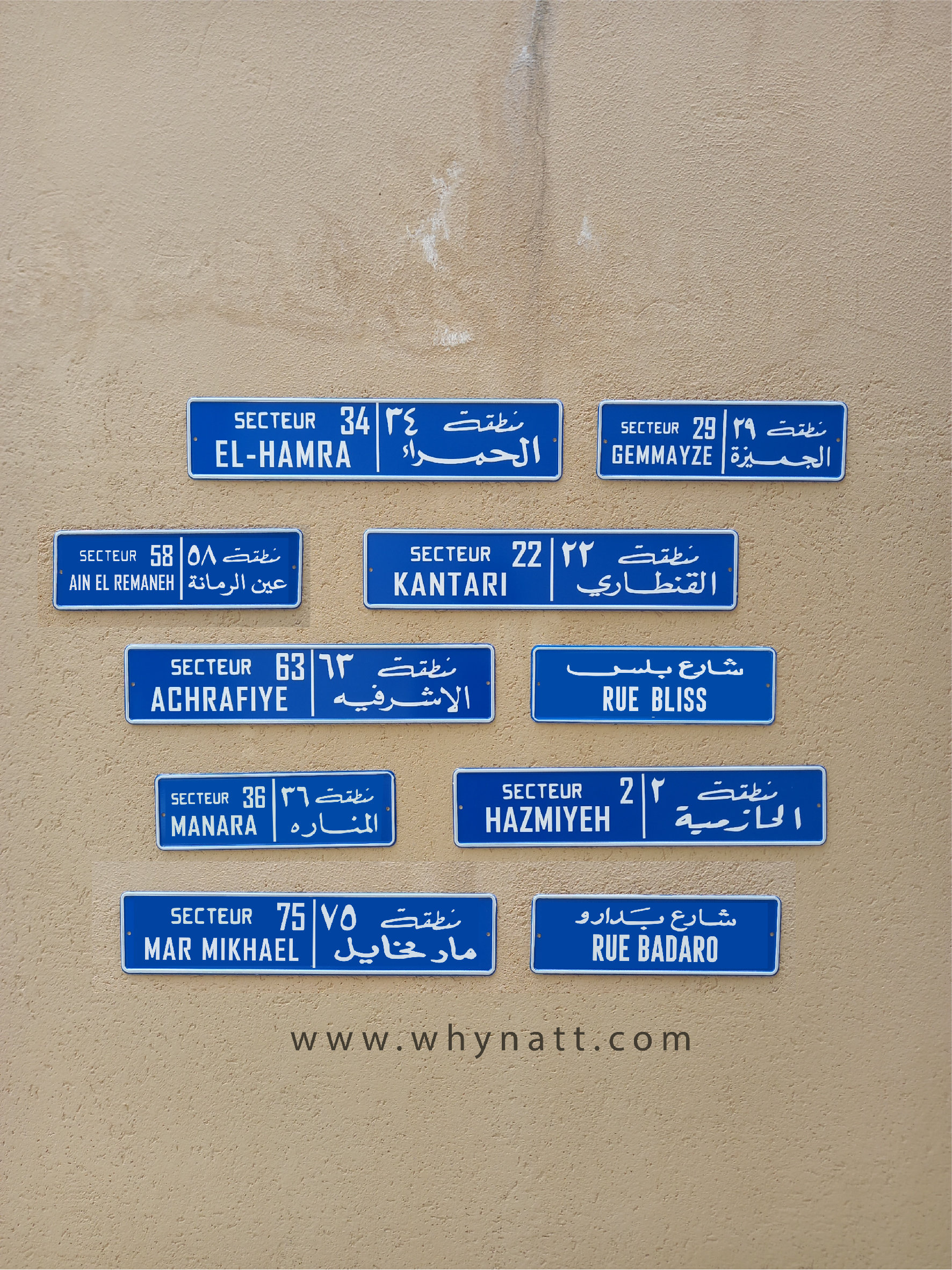 El Hamra Vintage Street Sign | Aluminium Road Sign | Hamra | Lebanese ...