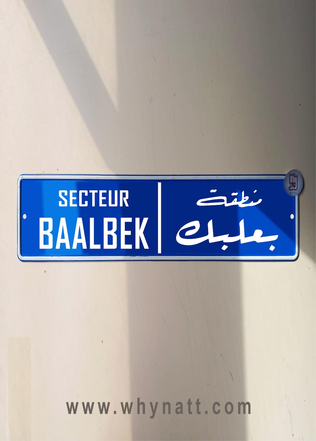 Baalbek Vintage Street Sign | Aluminium Road Sign | Baalbak | Lebanese ...