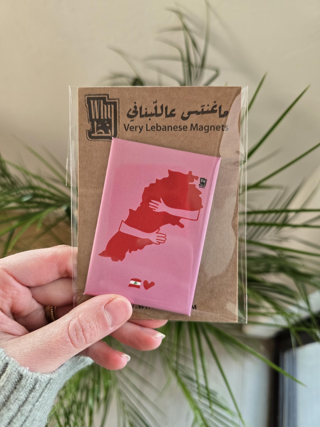 Lebanon Hug FRIDGE MAGNET | Magnets Lebanon | Lebanese Souvenir ...