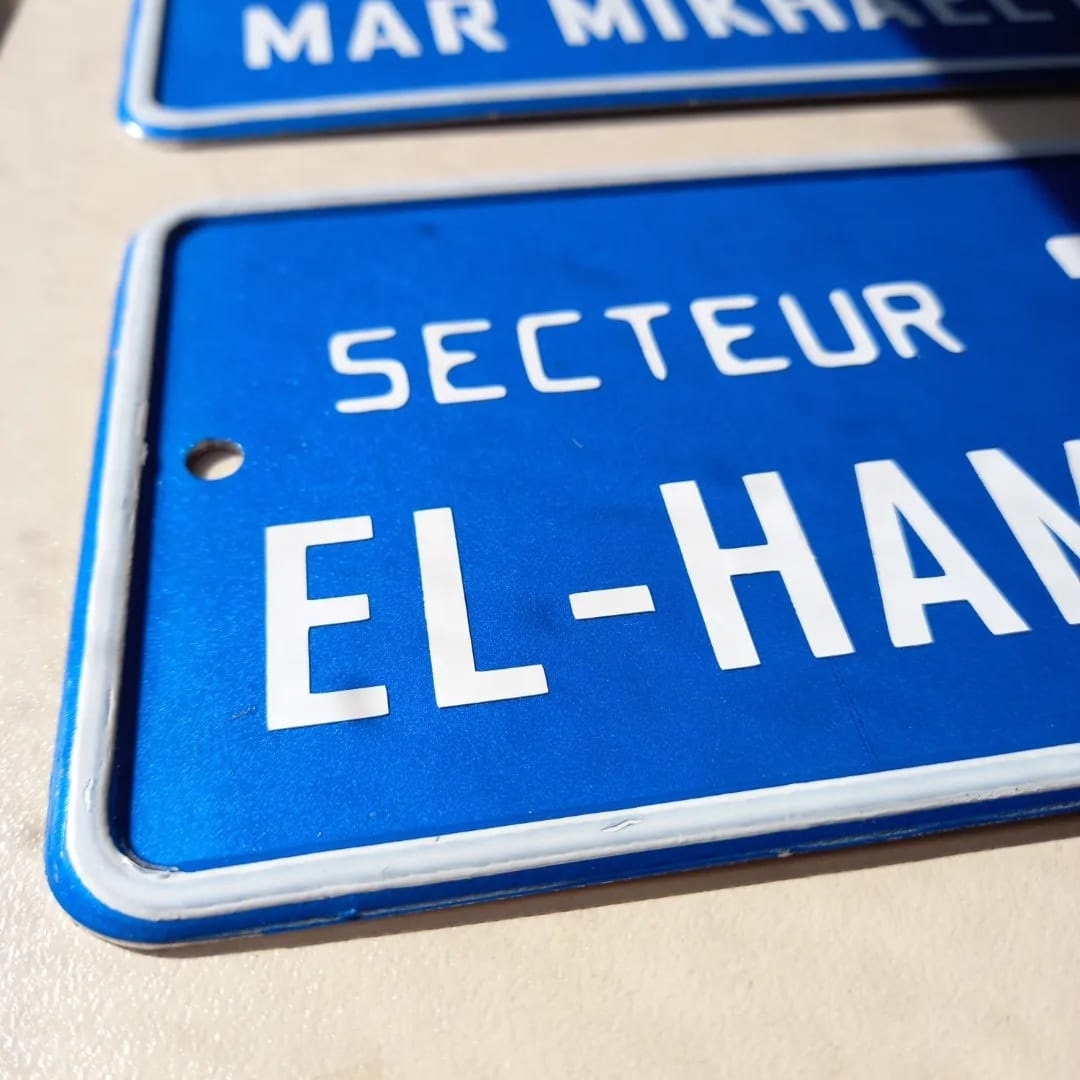 El Hamra Vintage Street Sign | Aluminium Road Sign | Hamra | Lebanese ...
