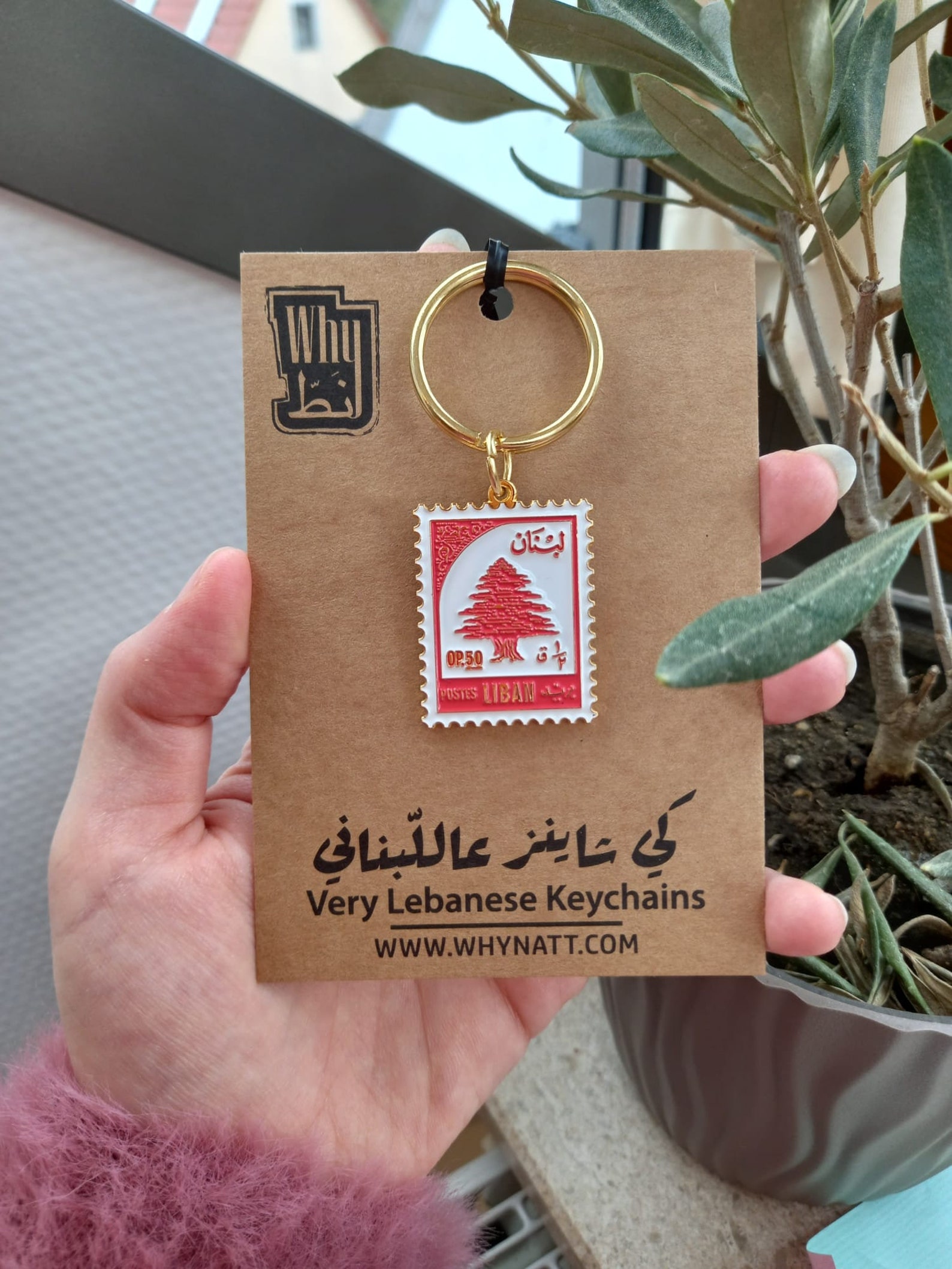 Red Lebanese Post Stamp Keychain | Keyring Lebanon | Lebanese Souvenir ...