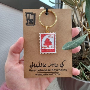 Red Lebanese Post Stamp Keychain | Keyring Lebanon | Lebanese Souvenir ...