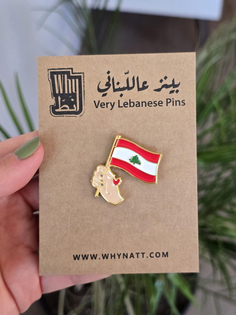 Lebanon Flag PIN | Lebanese Gift | Gold Enamel | Lebanon Pins - Etsy