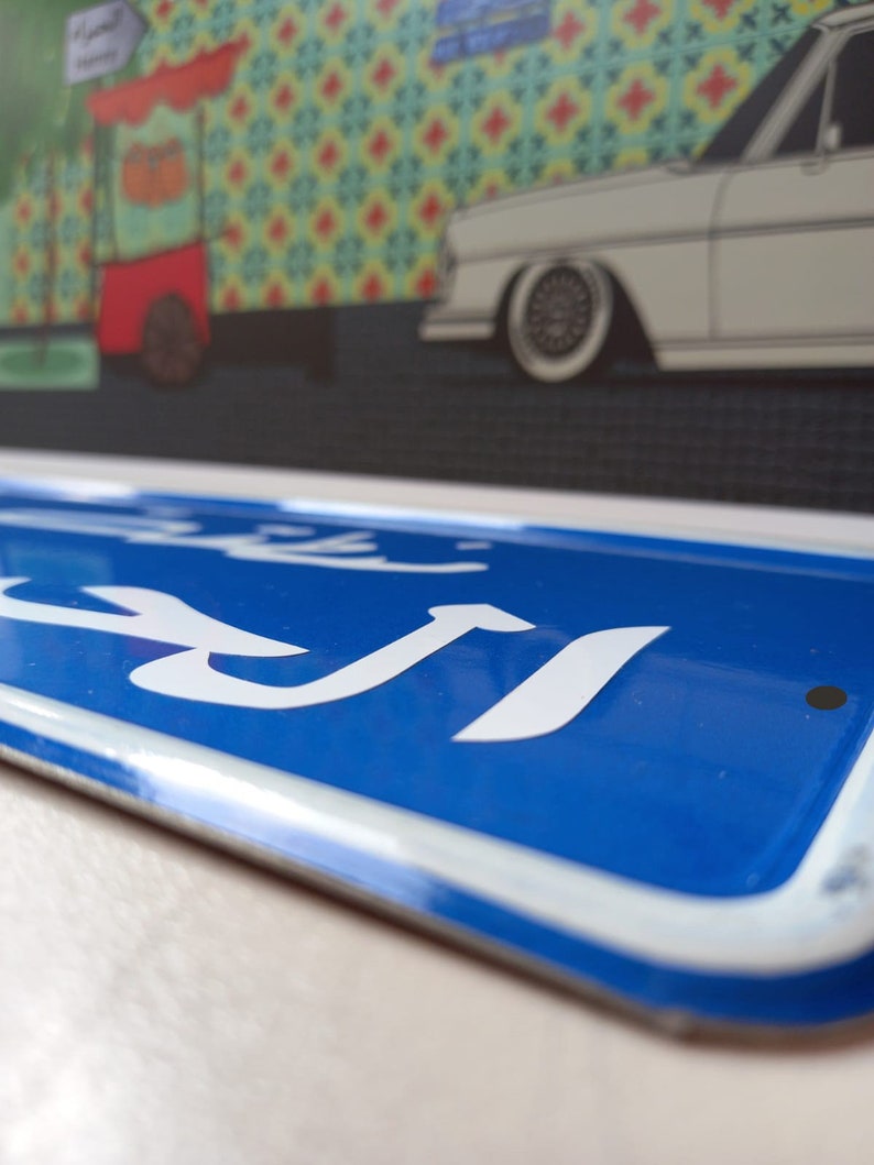 El Hamra Vintage Street Sign | Aluminium Road Sign | Hamra | Lebanese ...