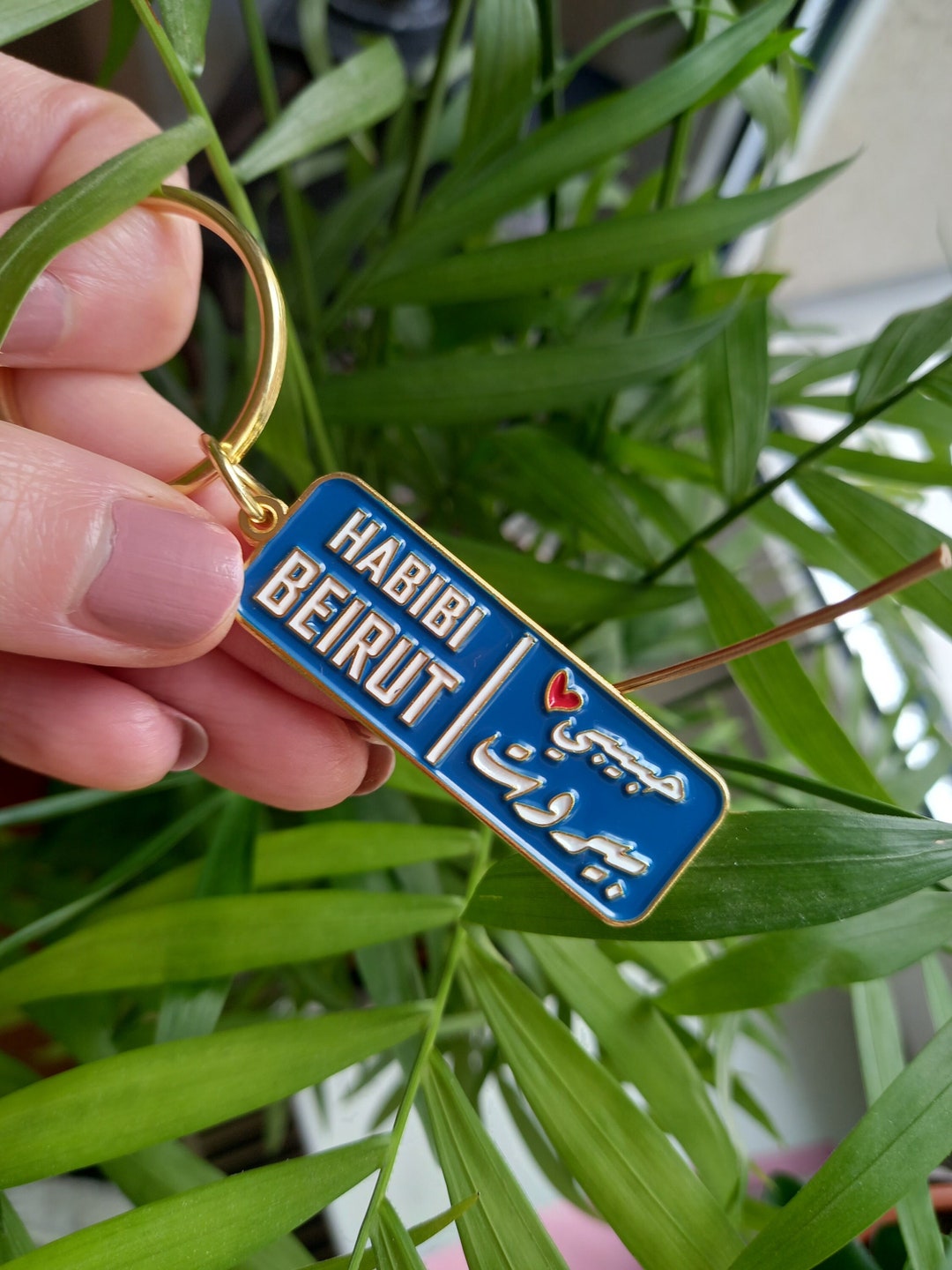 Habibi Beirut Keychain Keyring Lebanon Lebanese Souvenir Lebanese Gift ...