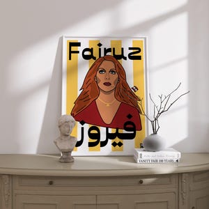 The Queen Fayrouz Art Print | Fairuz | Fayruz | Nostalgic Lebanese Art ...