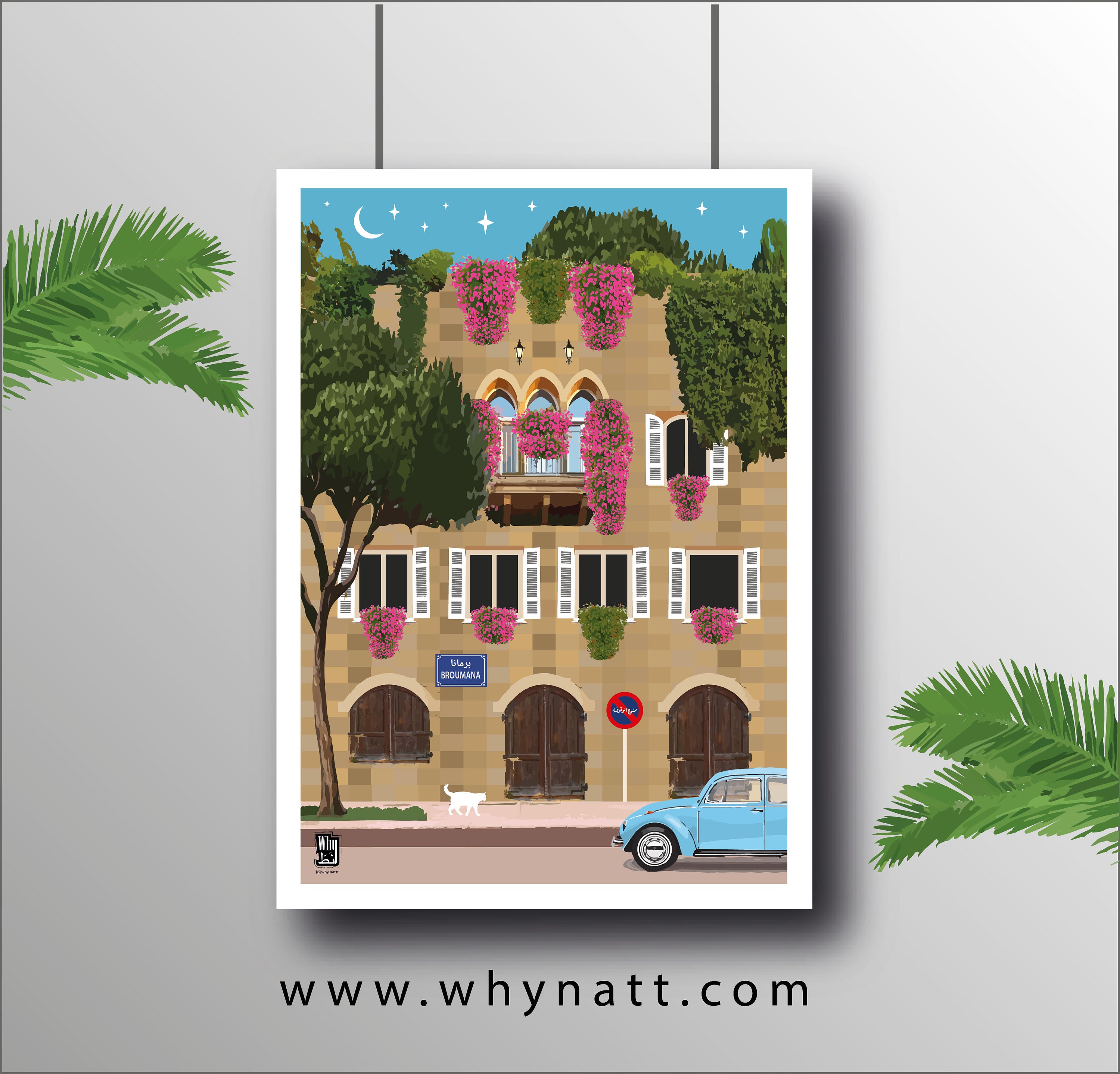 Broummana Blossoms Brumana Lebanon Mount Lebanon | Etsy