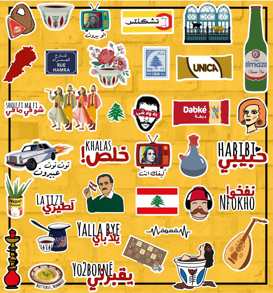 Very Lebanese Sticker Pack Waterproof Vinyl Stickers Pack of 5 Lebanon ...