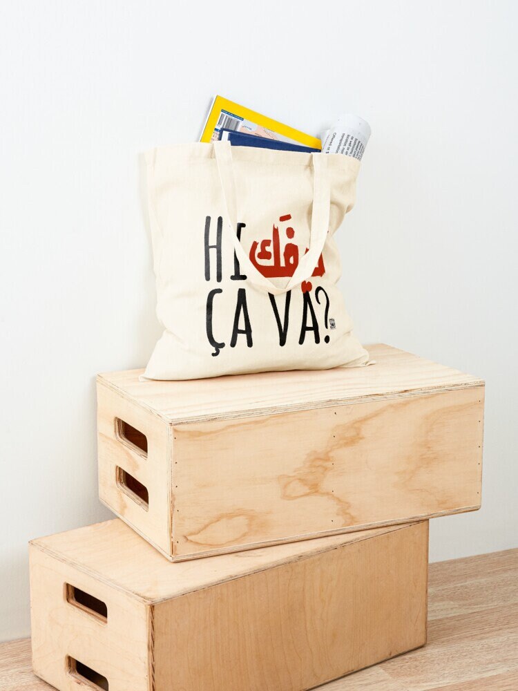 Hi Kifak Ca Va Tote Bag Very Lebanese Tote Bags Lebanese - Etsy