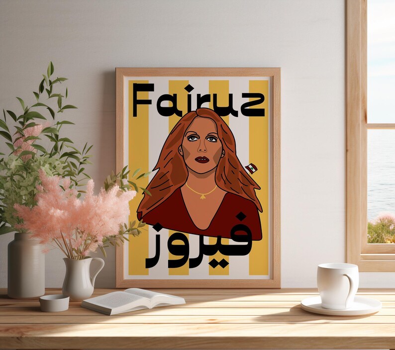 The Queen Fayrouz Art Print | Fairuz | Fayruz | Nostalgic Lebanese Art ...
