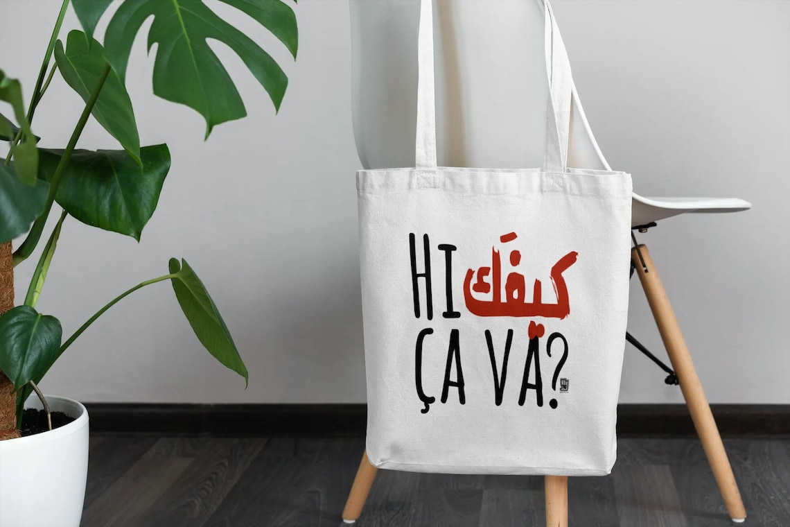 Hi Kifak Ca Va Tote Bag Very Lebanese Tote Bags Lebanese - Etsy