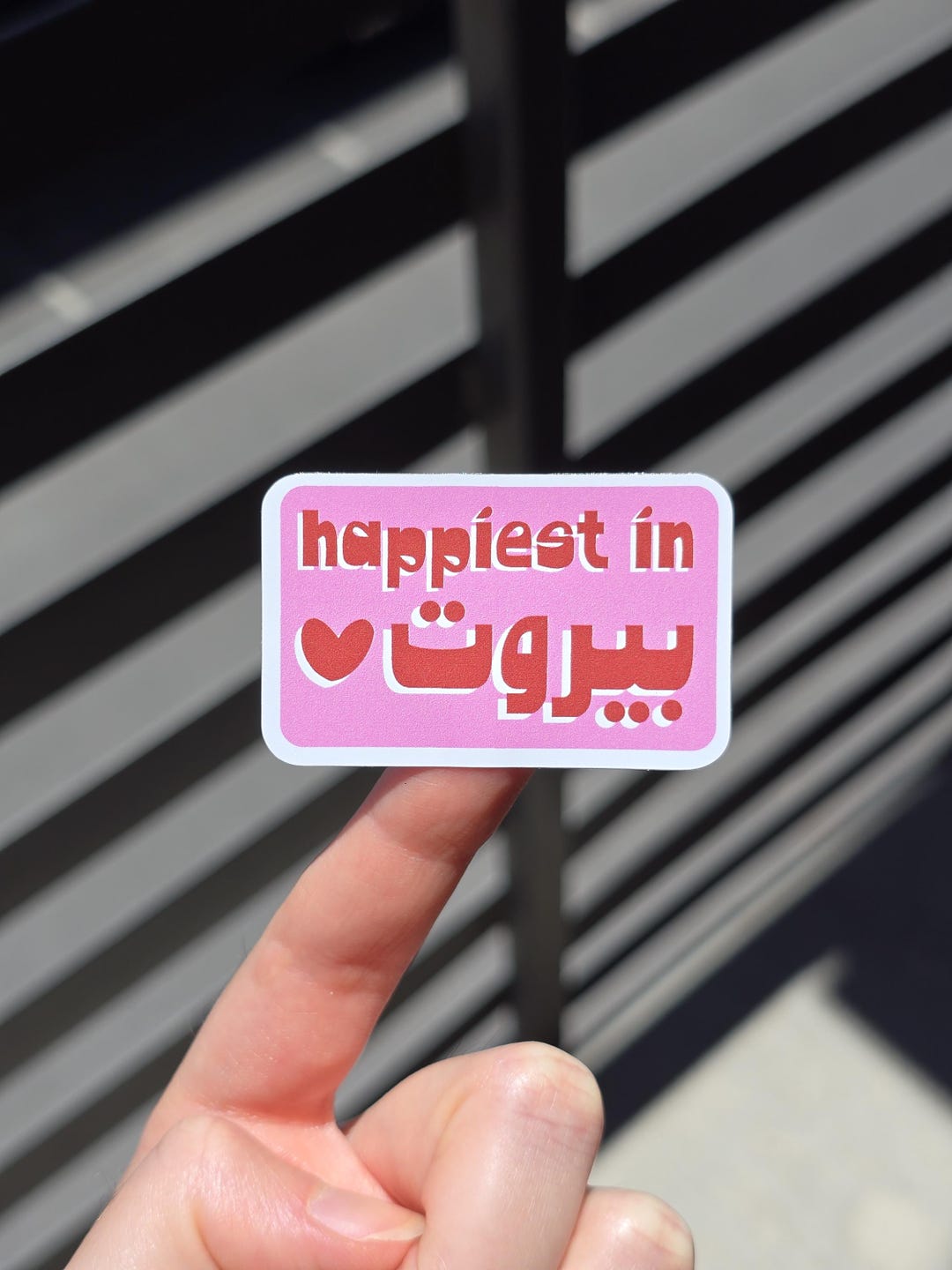 Happiest in Beirut Sticker | Lebanese Stickers | Very Lebanese Sticker ...