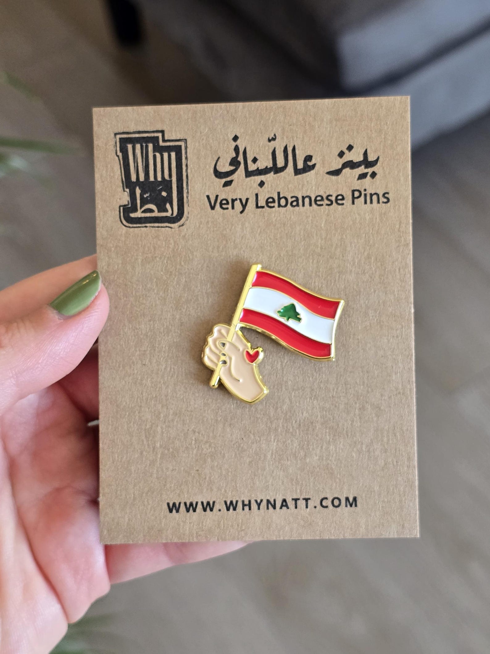 Lebanon Flag PIN | Lebanese Gift | Gold Enamel | Lebanon Pins - Etsy
