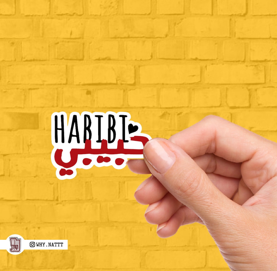 Habibi | Arabic | Very Lebanese Sticker Pack | Vinyl Stickers | Lebanon ...