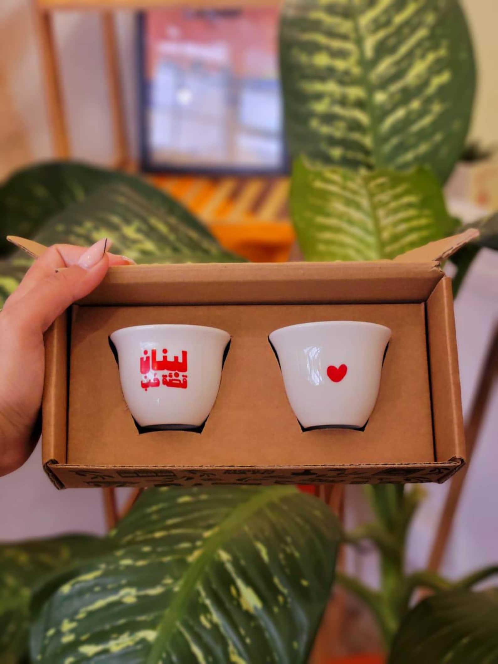 Bonjour Beirut SHAFFE CUP | Set of 2 | Lebanon | Lebanese Souvenir ...