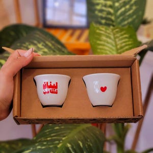 Lebanon is a Love Story SHAFFE CUP | Set of 2 | Lebanon | Lebanese ...