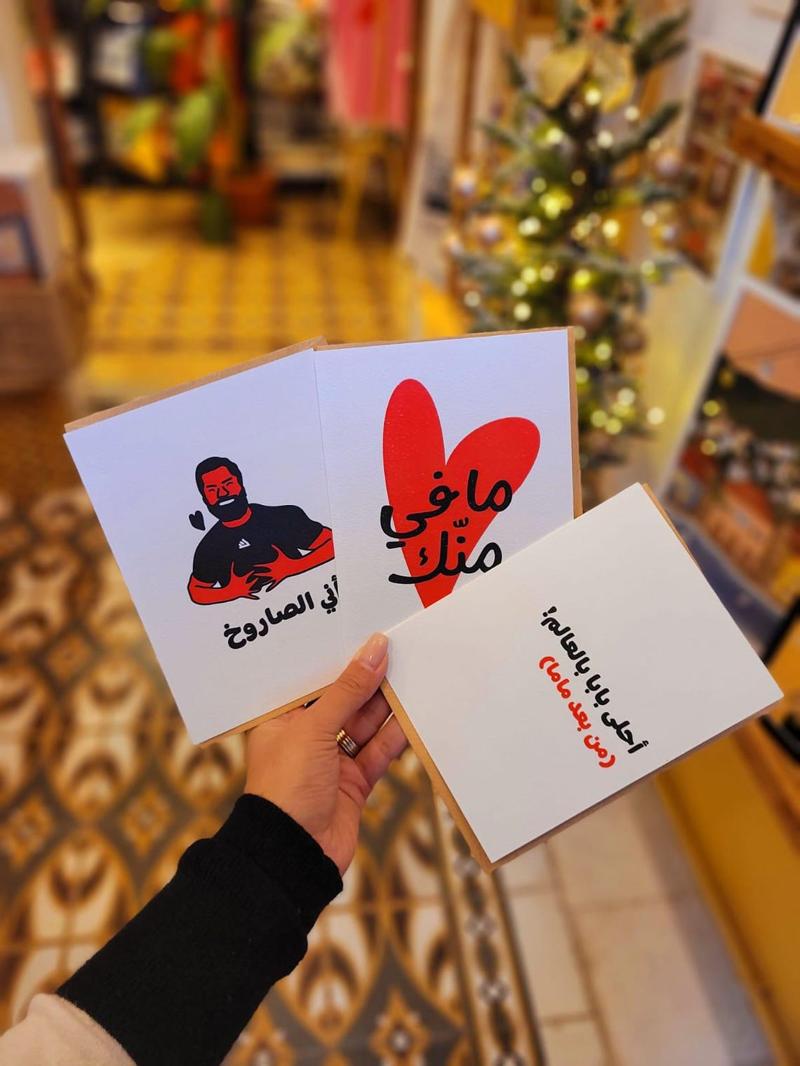 Merry Christmas Greeting Card | Lebanese Greeting Cards | SIZE A5 ...