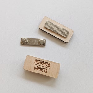 Wooden Name Badge Magnetic Waiter Barista Barman Administrator Badge ...
