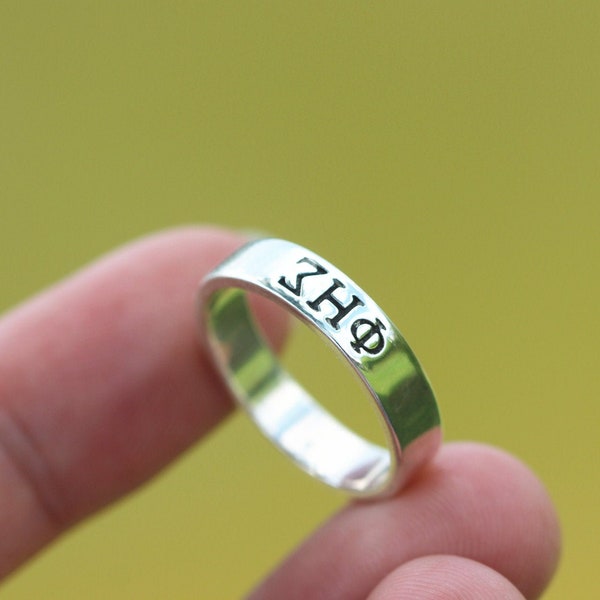 Letter Rings - Etsy