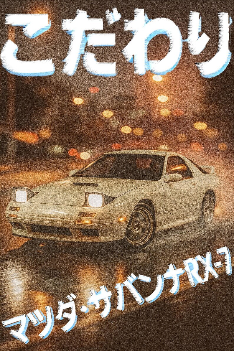 Mazda RX-7 FC Poster – Retro JDM Drift Car Wall Art - Etsy