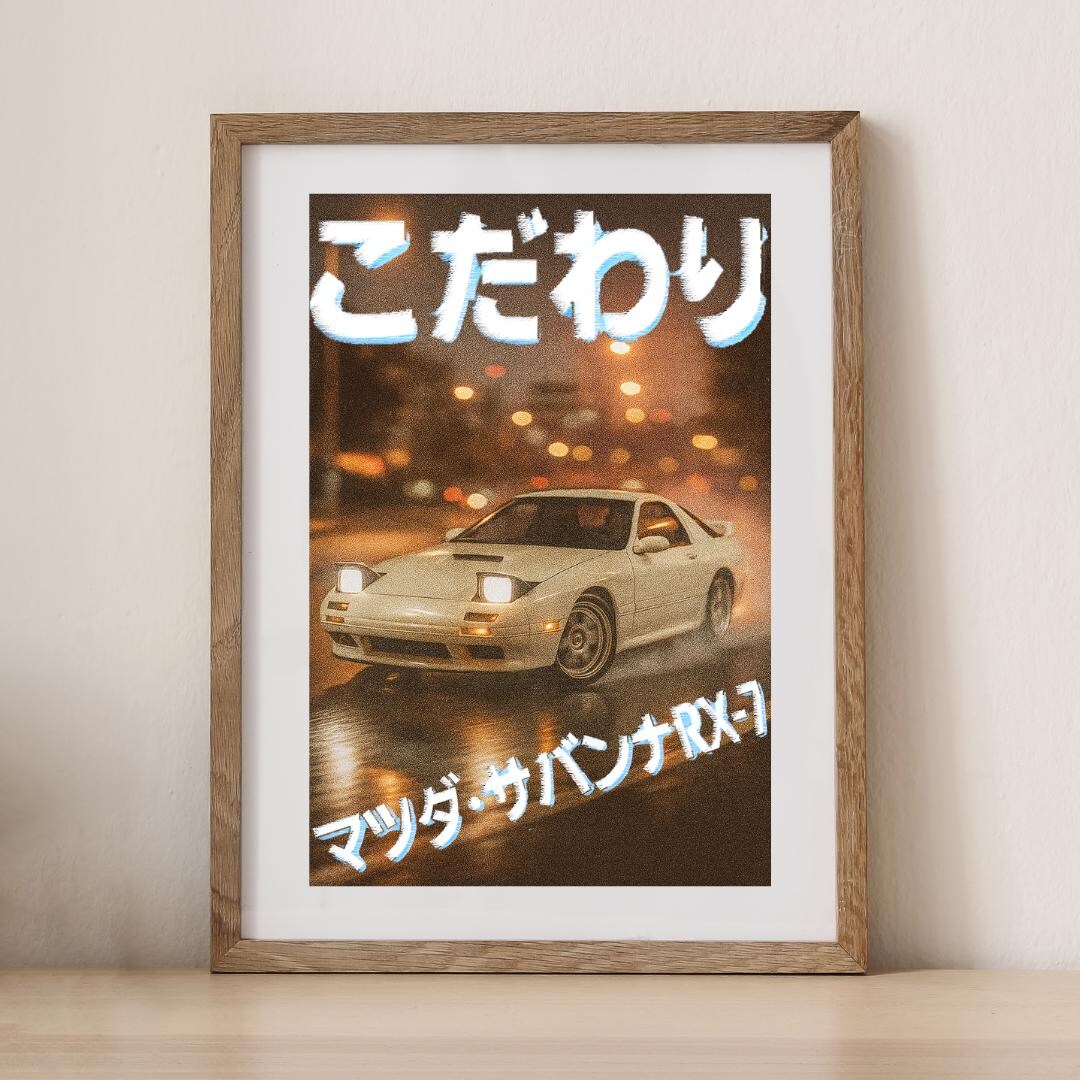 Mazda RX-7 FC Poster – Retro JDM Drift Car Wall Art - Etsy