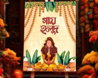 Bangla Gaye Holud Welcome Sign | Bangladeshi Haldi | Bengali Wedding ...