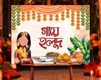 Red Kula Bangla Gaye Holud Welcome Sign | Bangladeshi Haldi | Bengali ...