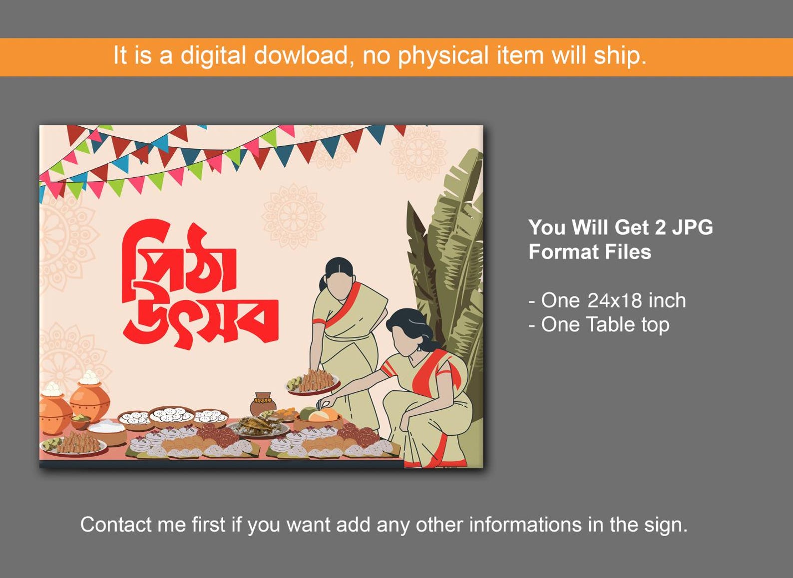 Bangla Pitha Festival Welcome Sign: Deshi Event Decor (digital Download ...