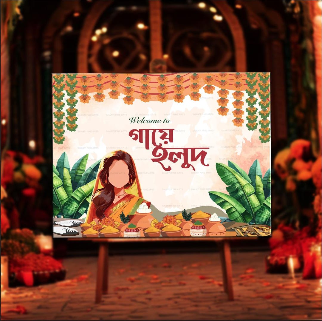Bangla Gaye Holud | Welcome Sign | Bangladeshi Holud | Bengali Function ...