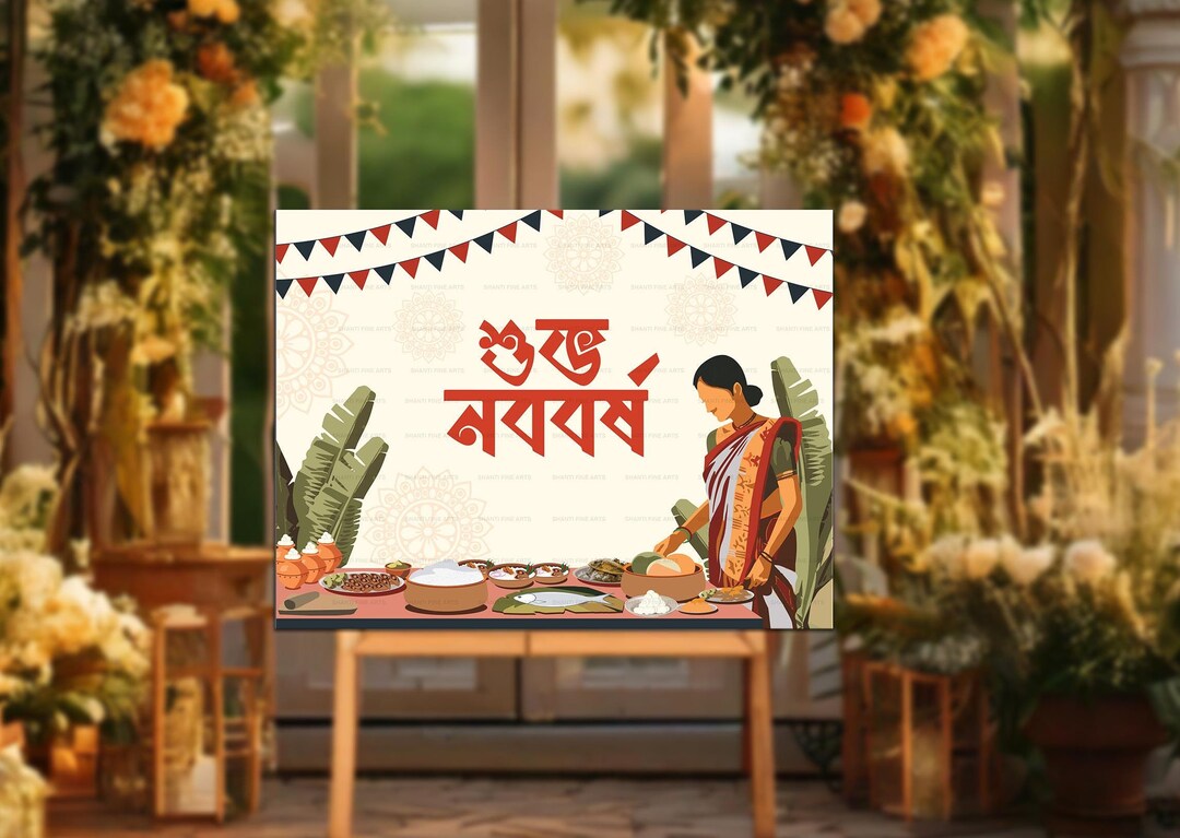 Pohela Boishakh Sign | Bengali New Year Sign | Bangladeshi Holiday ...