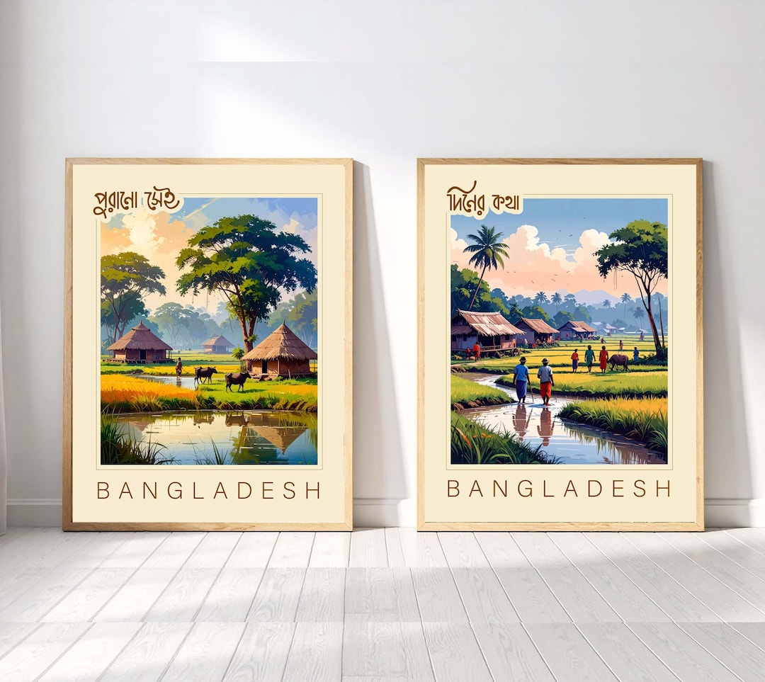 Digital Art | Bangladeshi Nature Art Print | Wall Art | Home Decor ...