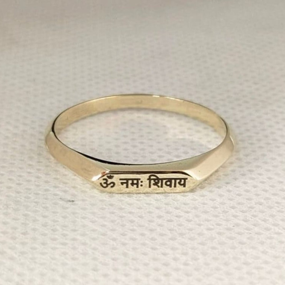 Lord Shiva Ring, Stackable Gold Name Ring, Personalized Dainty Name ...