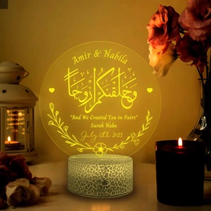 Personalized Muslim Couple 3D Led Night Light Muslim Wedding - Etsy