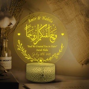 Personalized Muslim Couple 3D Led Night Light Muslim Wedding - Etsy