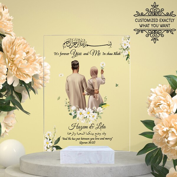 Muslim Wedding Gift - Etsy