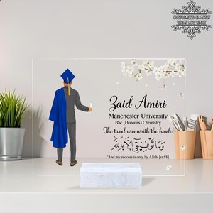 Personalized Muslim Male Graduation Print Rectangle Plaque, Muslim ...