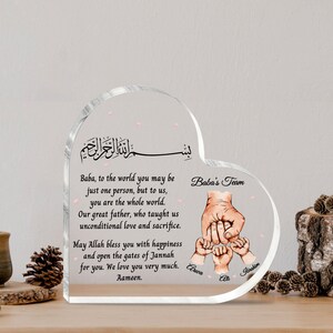 Personalized Muslim Father's Day Acrylic Block, From Daughter, From Son ...