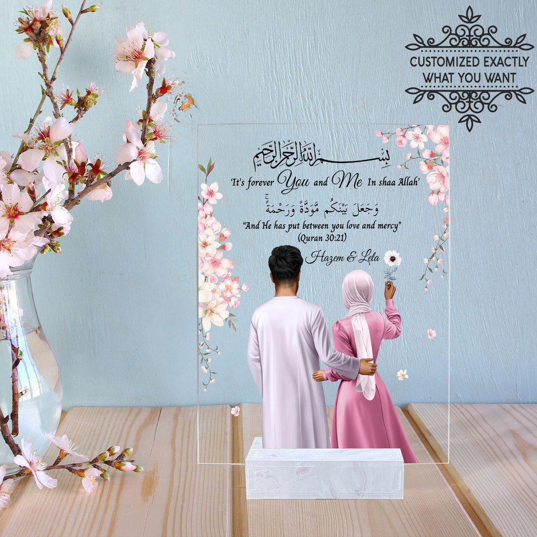 Personalized Muslim Couple Print Rectangle Plaque, Muslim Wedding Gift ...