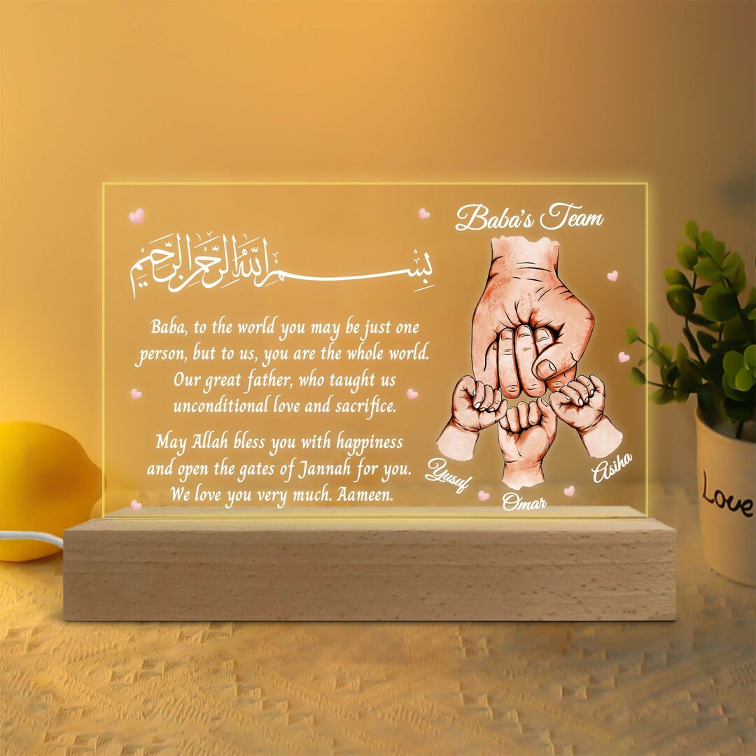 Personalized Muslim Father's Day 3D Multicolor Led Light Wooden Base ...