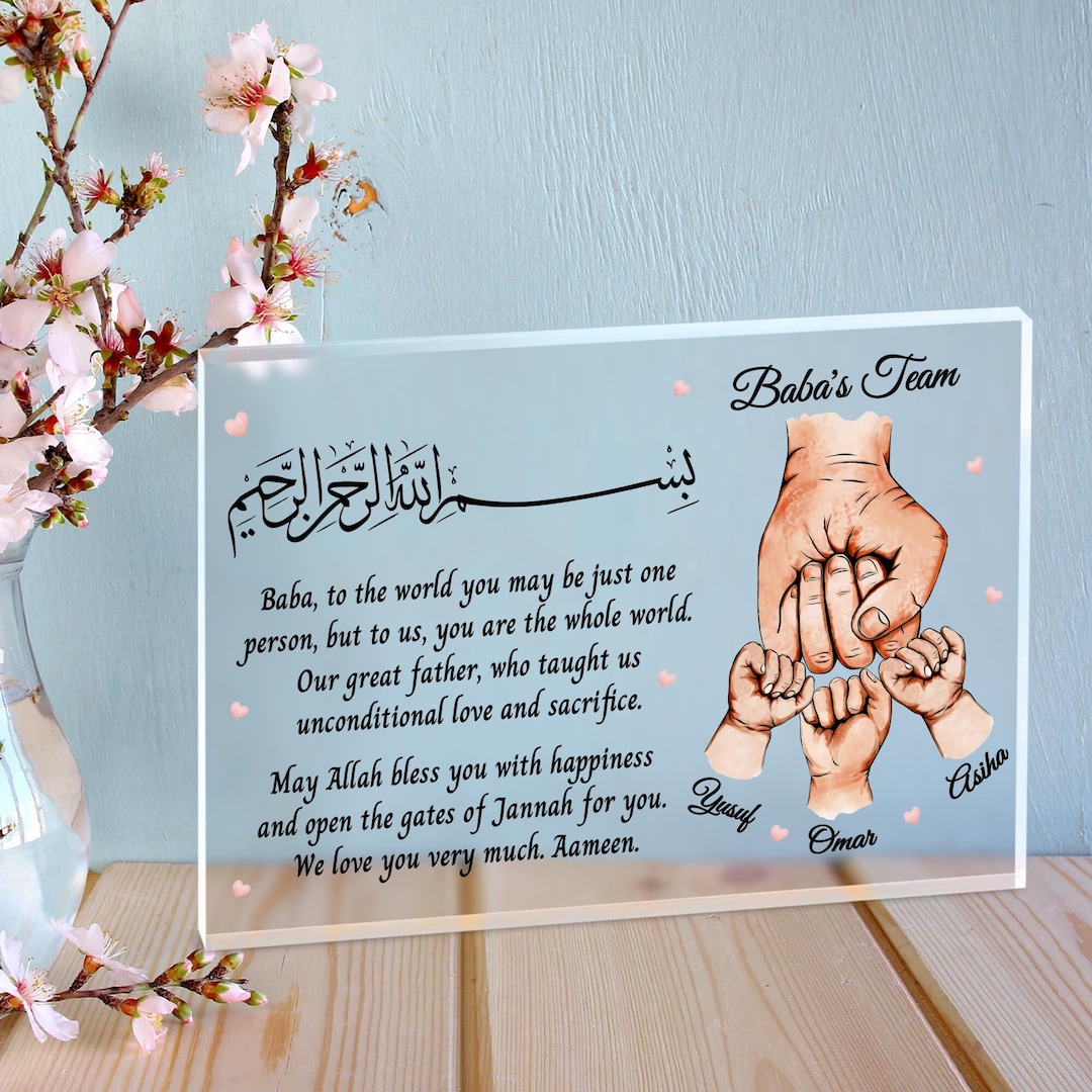 Personalized Muslim Father's Day Acrylic Block, From Daughter, From Son ...