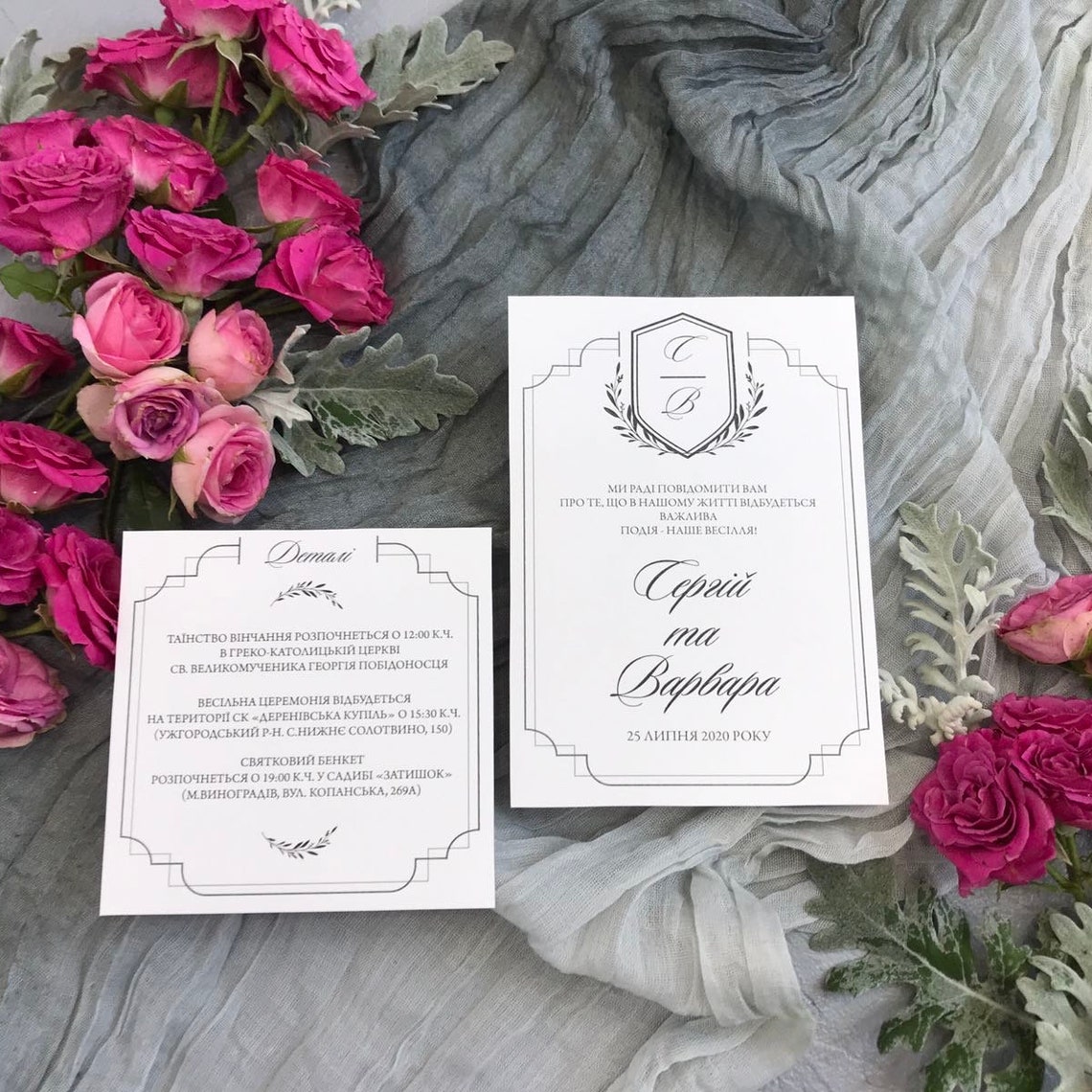 Filigree Envelope Laser Cut Wedding Invitation in Silver Luxury DIY ...