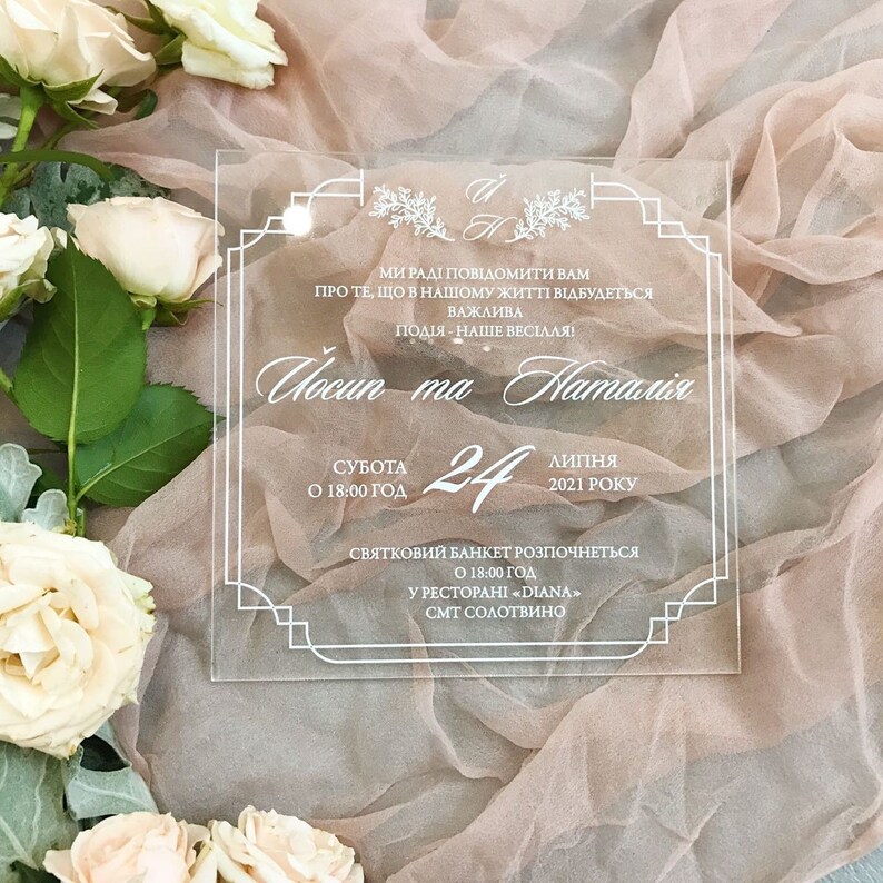 Wedding Invitation Clear Acrylic Luxury Cutting Envelope With - Etsy