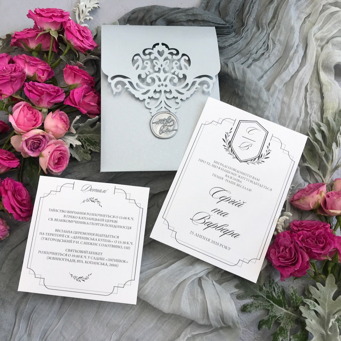 Filigree Envelope Laser Cut Wedding Invitation in Silver Luxury DIY ...
