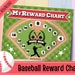 Baseball Reward Chart for Boys | Reward System | Responsibility Chore ...