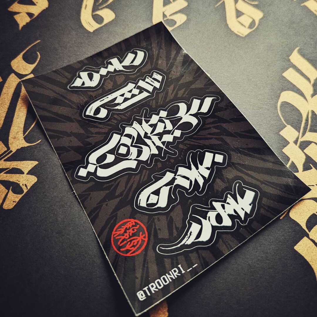 Calligraphy Asemic Amulet Sticker Sheet. - Etsy