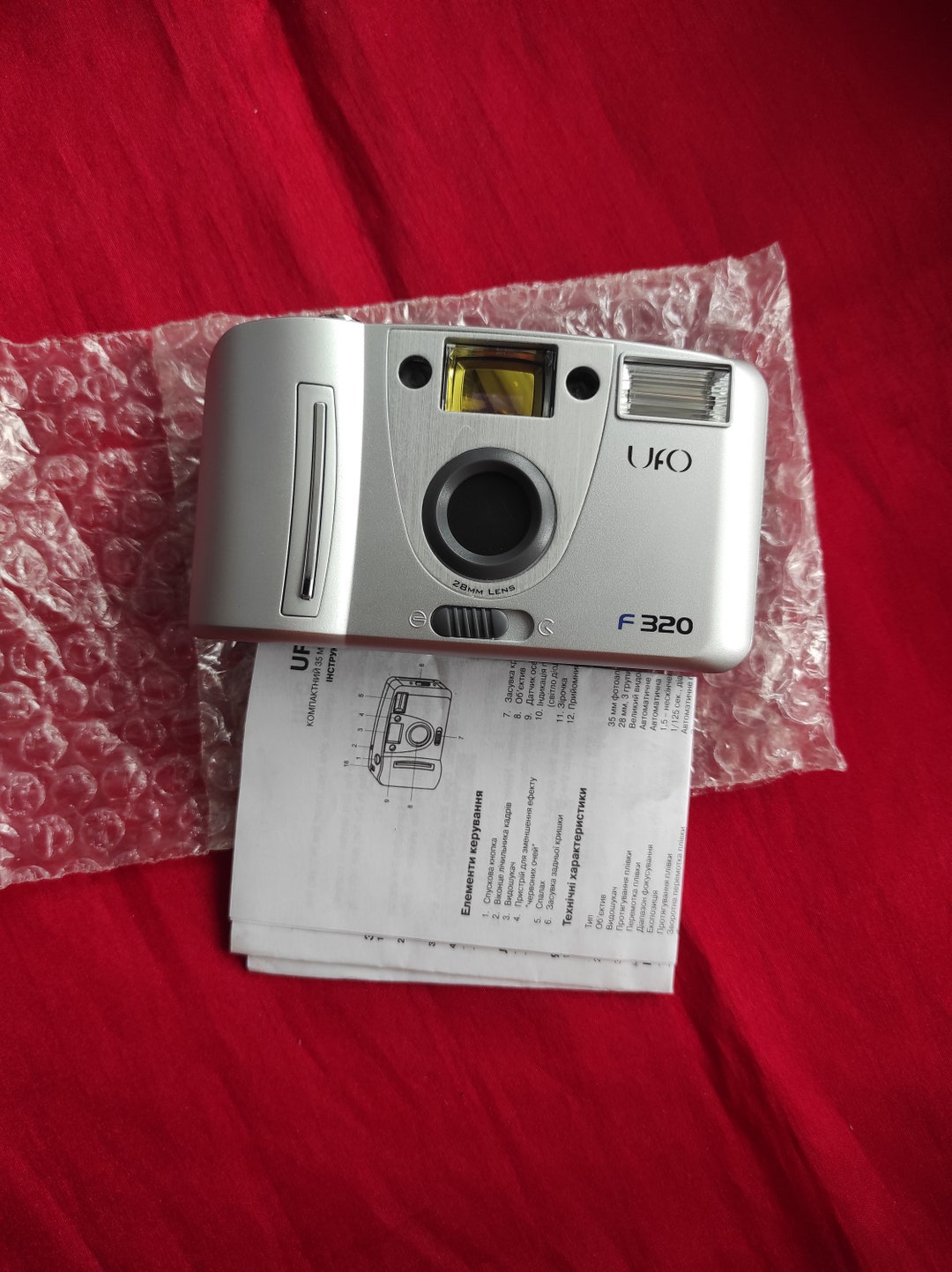 Vintage Camera UFO F320. Working Film Camera. Point and Shoot Camera ...