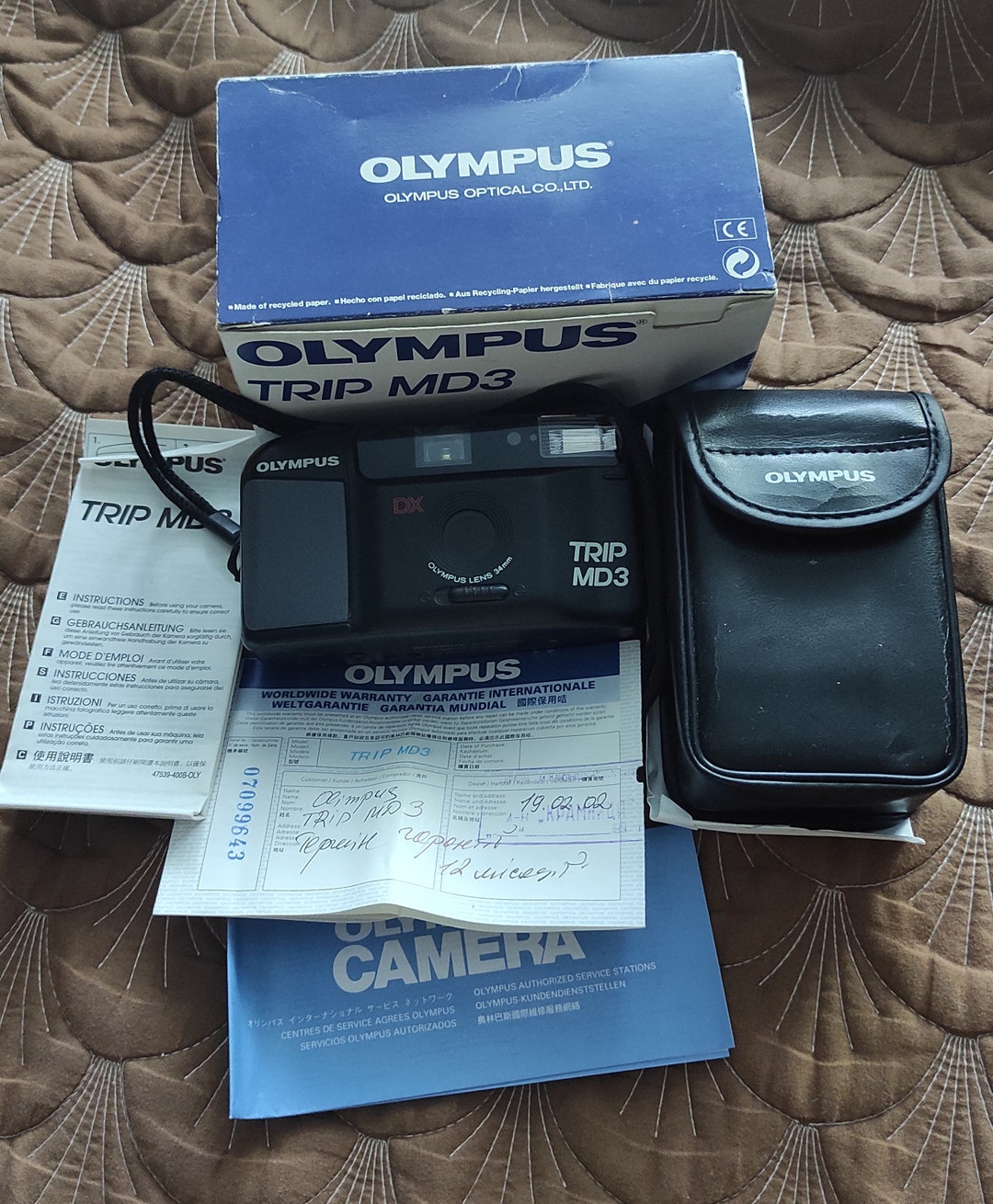 Olympus Trip MD3, Vintage 35mm Film Camera, Working Condition - Etsy