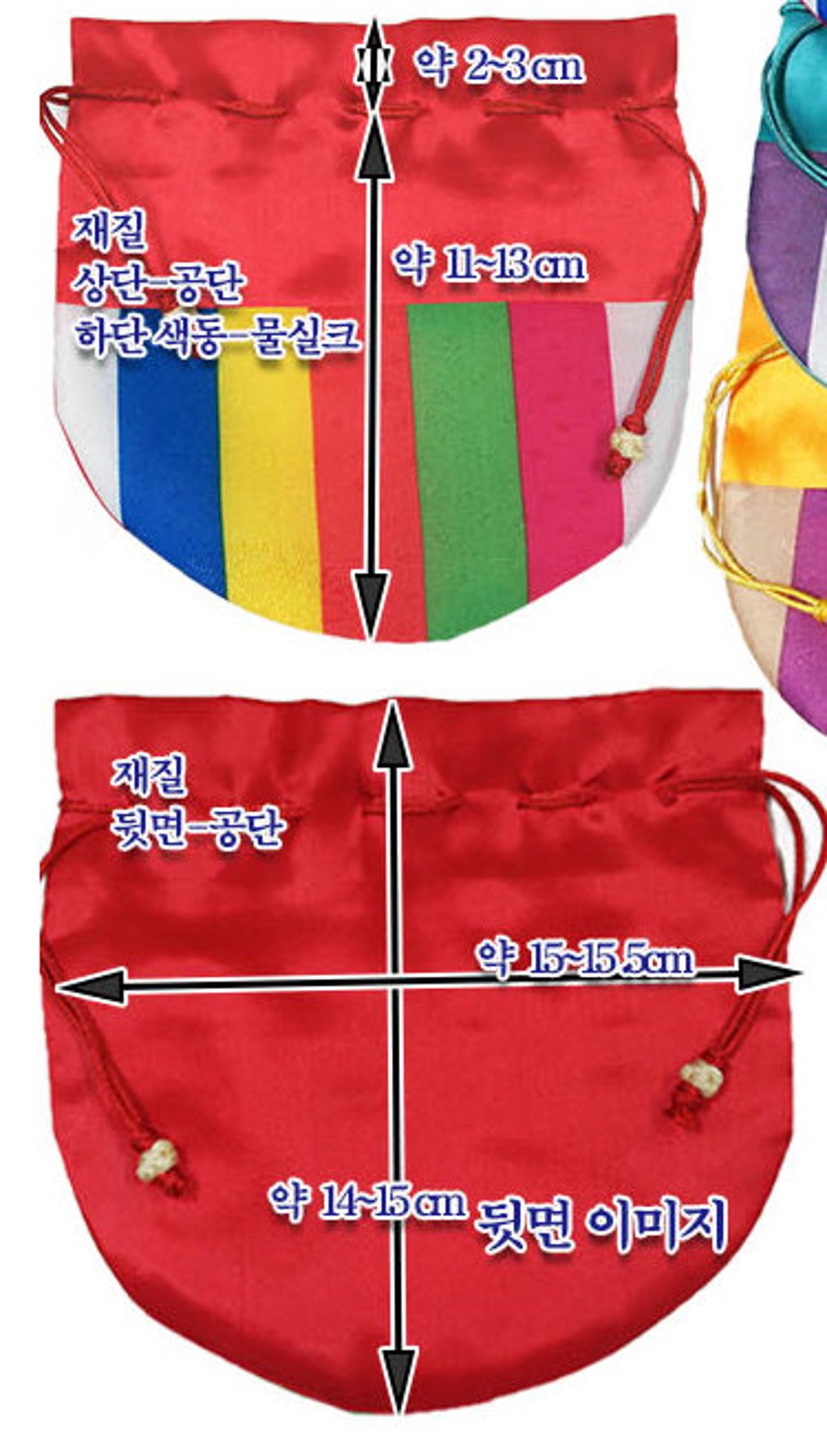 Korea Traditional Lucky Pouch for Hanbok, Dohl/100days Party - Etsy